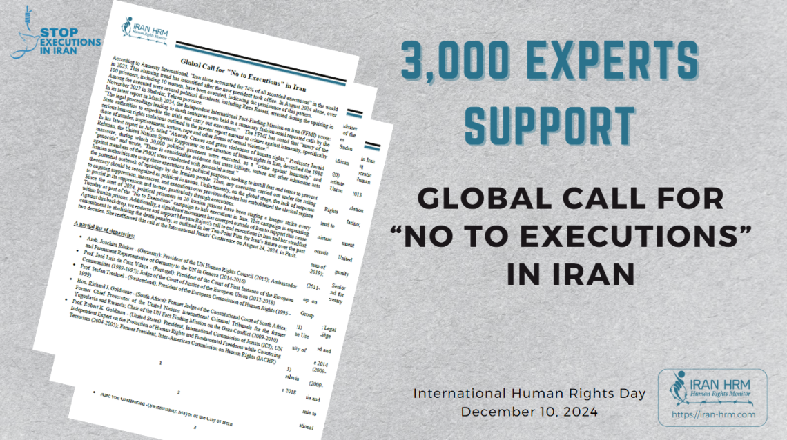 Global Campaign for "No to Executions" in Iran - Iran HRM