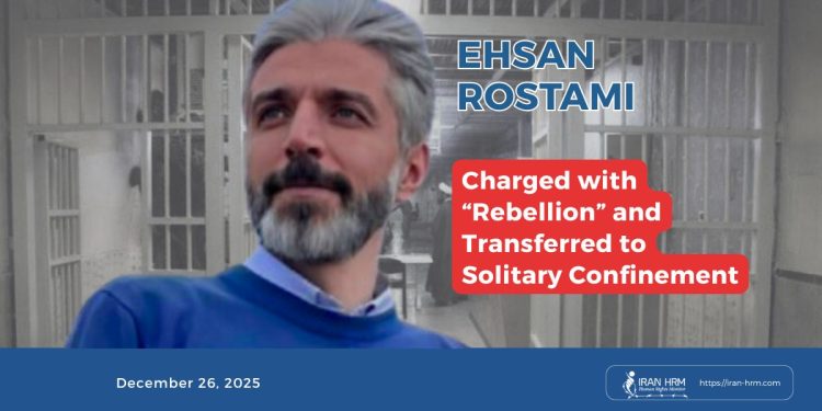 Iranian Political Prisoner Ehsan Rostami Charged with “Rebellion” and ...