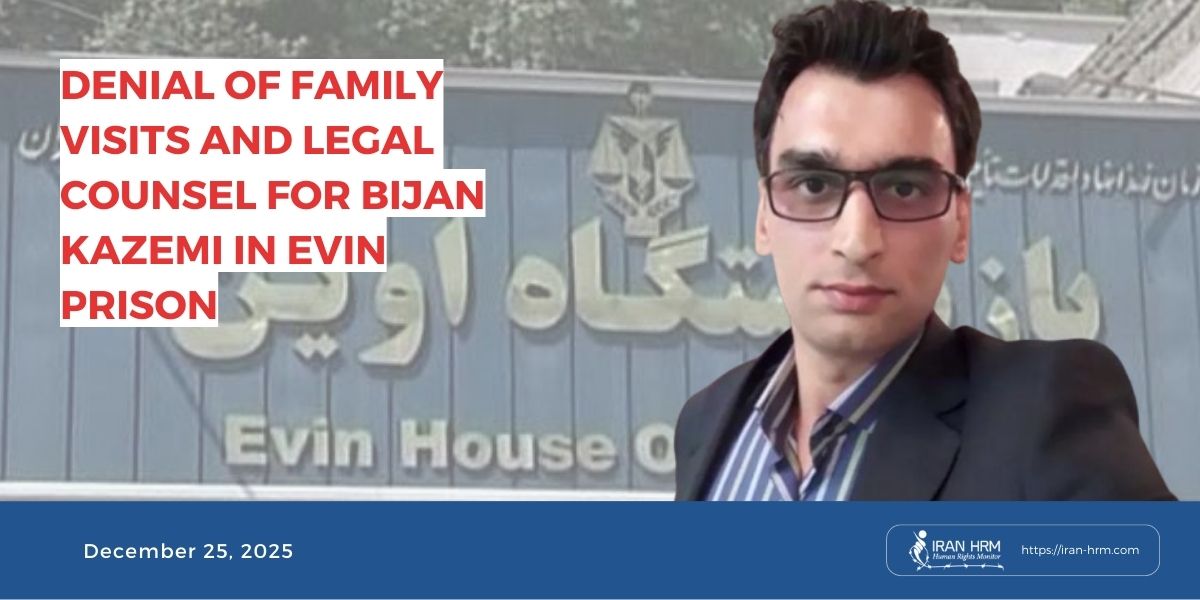 Denial of Family Visits and Legal Counsel for Bijan Kazemi in Evin ...