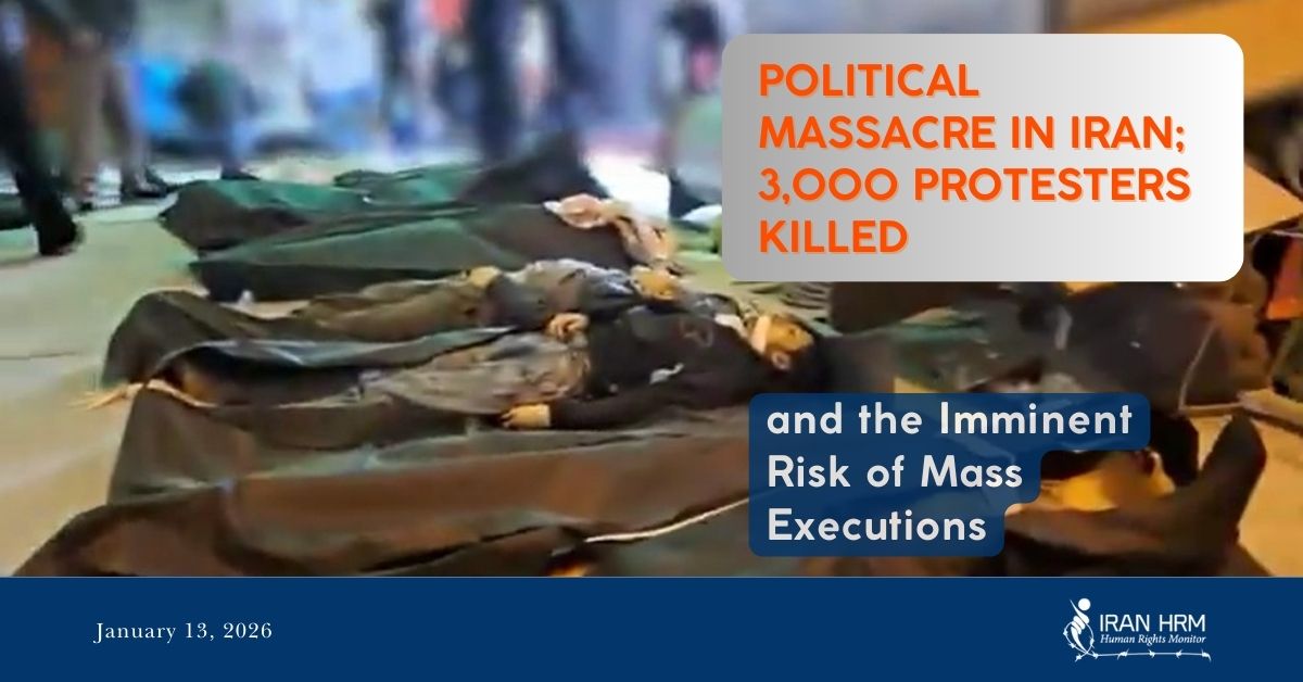 Political massacre in Iran; 3,000 protesters killed and the Imminent ...